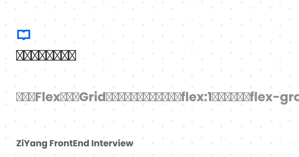 现代布局方案对比 | ziYang Docs